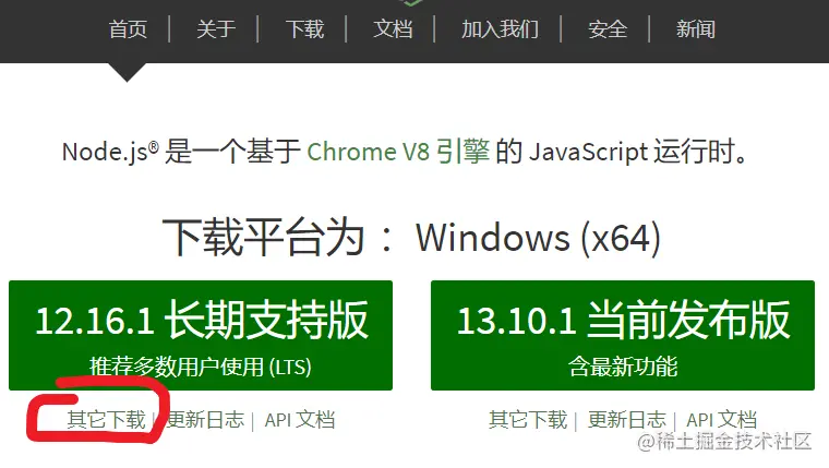 【Repost】Node.js and npm and yarn - biuaxia